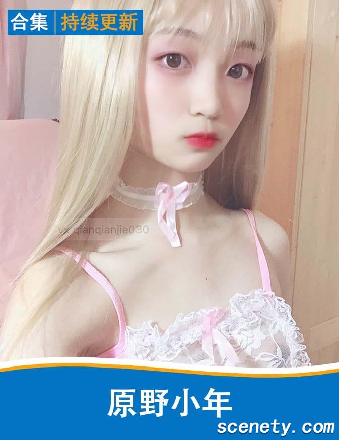 【原野小年】清纯妹子写真作品合集[2套][1.56G] - 小七图库