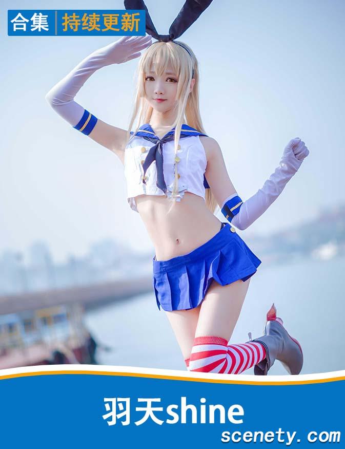 【羽天Shine】微博网红COS作品合集[66套][994MB] - 小七图库