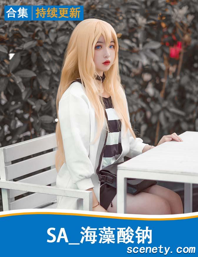 【SA_海藻酸钠】清纯小姐姐写真作品合集[4套][700M] - 小七图库