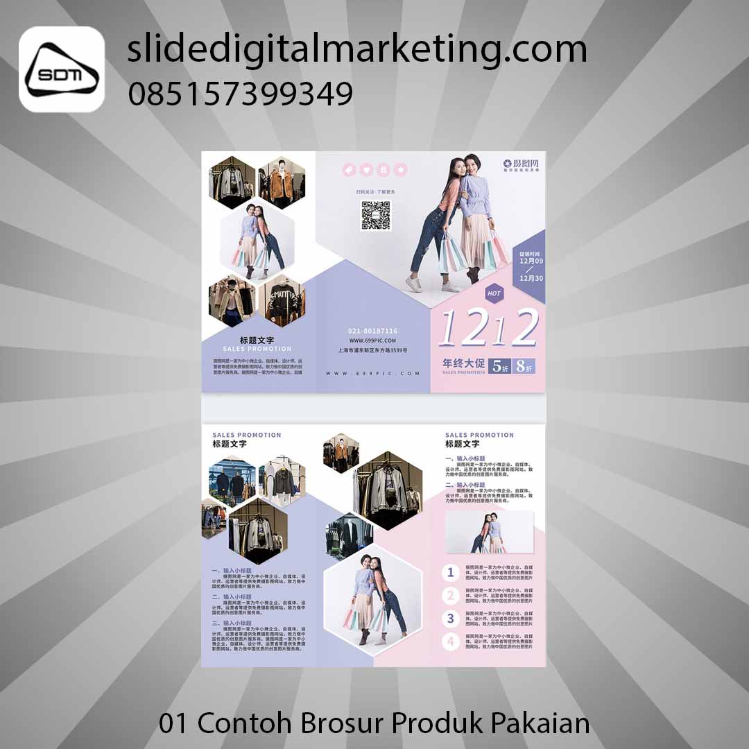 10+ Contoh Brosur Pamflet Leaflet Poster Produk Pakaian