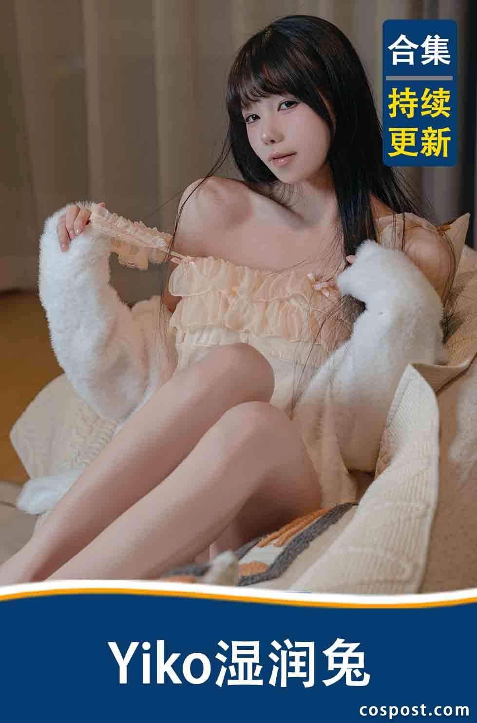 咬一口兔娘ovo COS写真作品合集[238套][279.62GB] - COS驿站