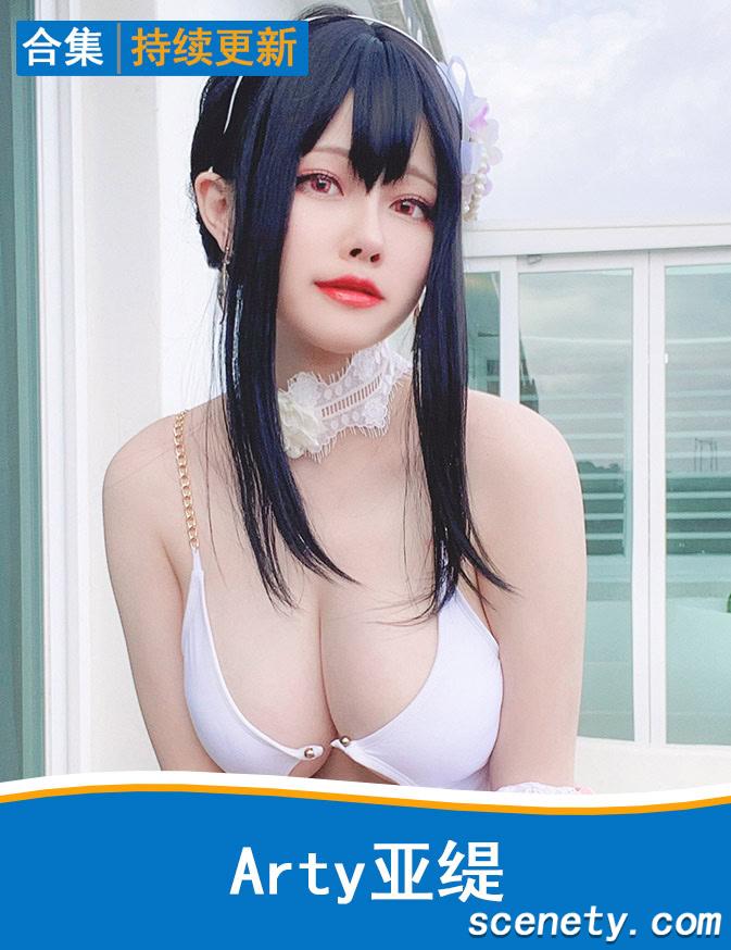 【Arty亚缇】台湾COS个人作品合集[132套][11.87GB] - 小七图库