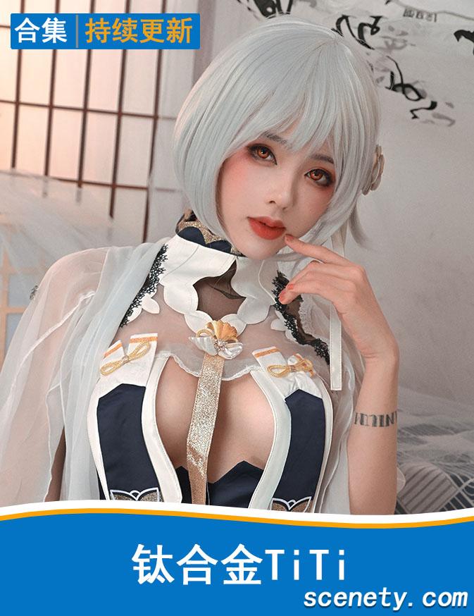 【钛合金TiTi】COS写真作品合集[91套][22.67GB] - 小七图库
