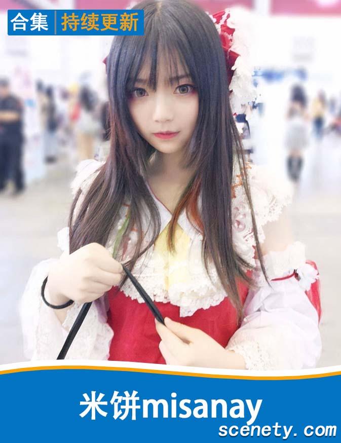 【米饼misanay】推特女神私房写真合集[17套][1.49G] - 小七图库