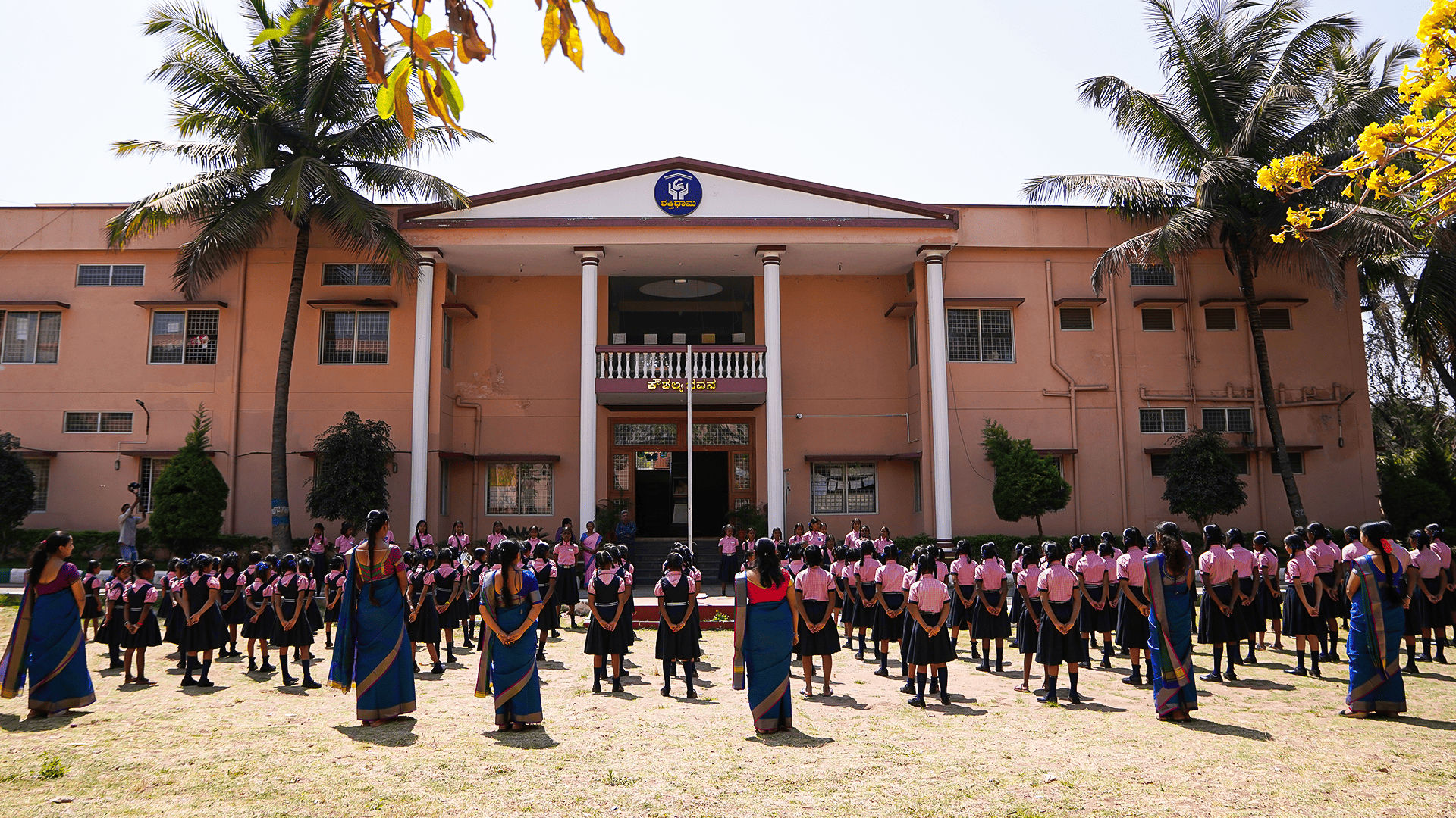 Shakthidhama Vidyashala — Shakthidhama®