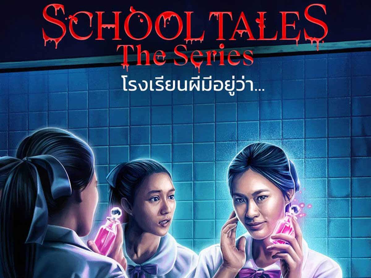 school tales the series comic : Latest News, Articles, Stories & Videos ...