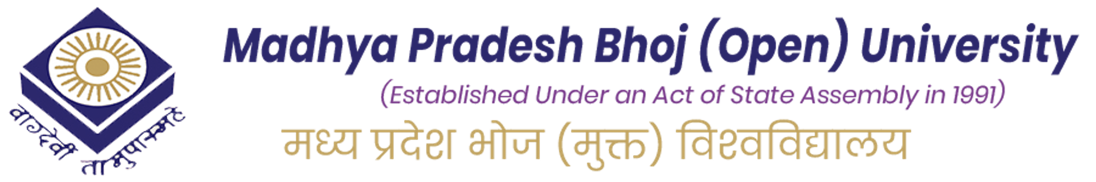 Bhoj University: Admission 2025, Fees, Courses, Cutoff, Ranking, Placement