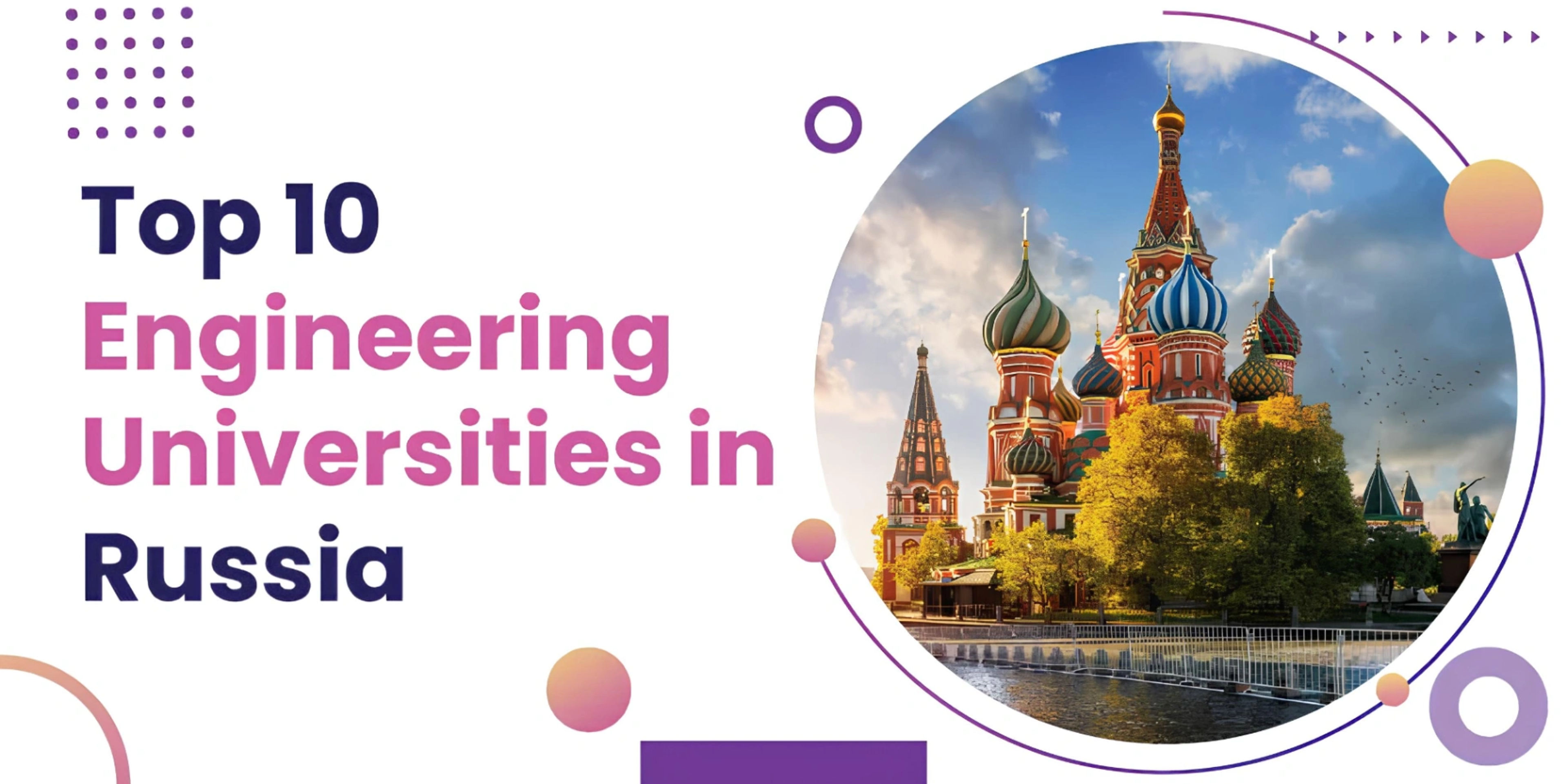 Top 10 Engineering Universities in Russia