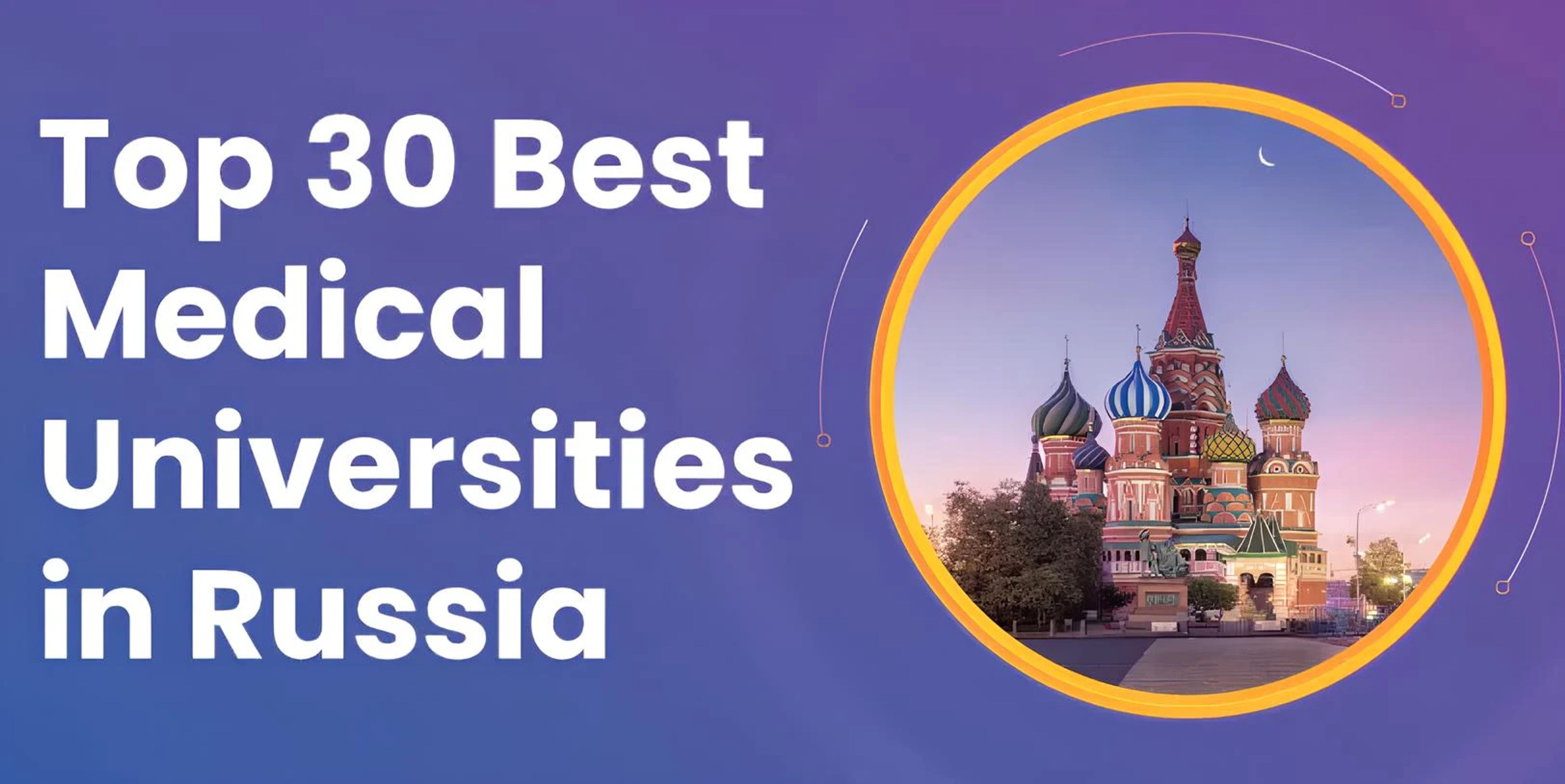 Study in Russia: Courses, Fees, Top Universities