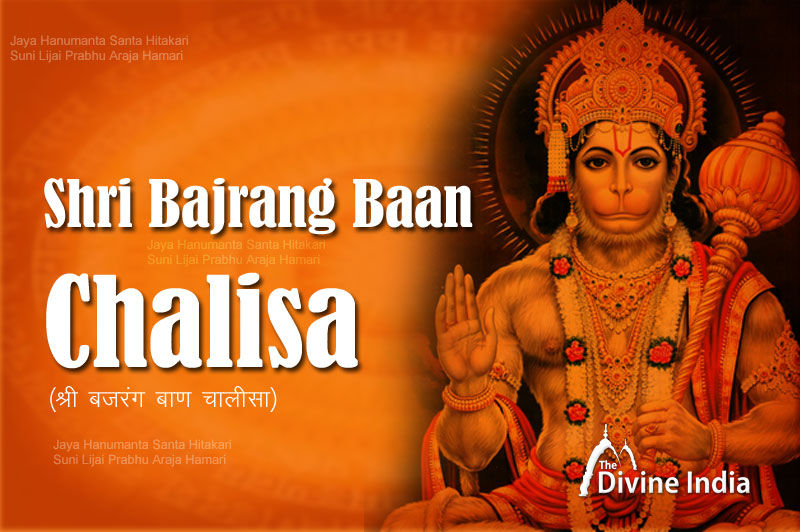 Chalisa Sangrah, Collection of Chalisas, Gods and Goddesses Chalisa ...