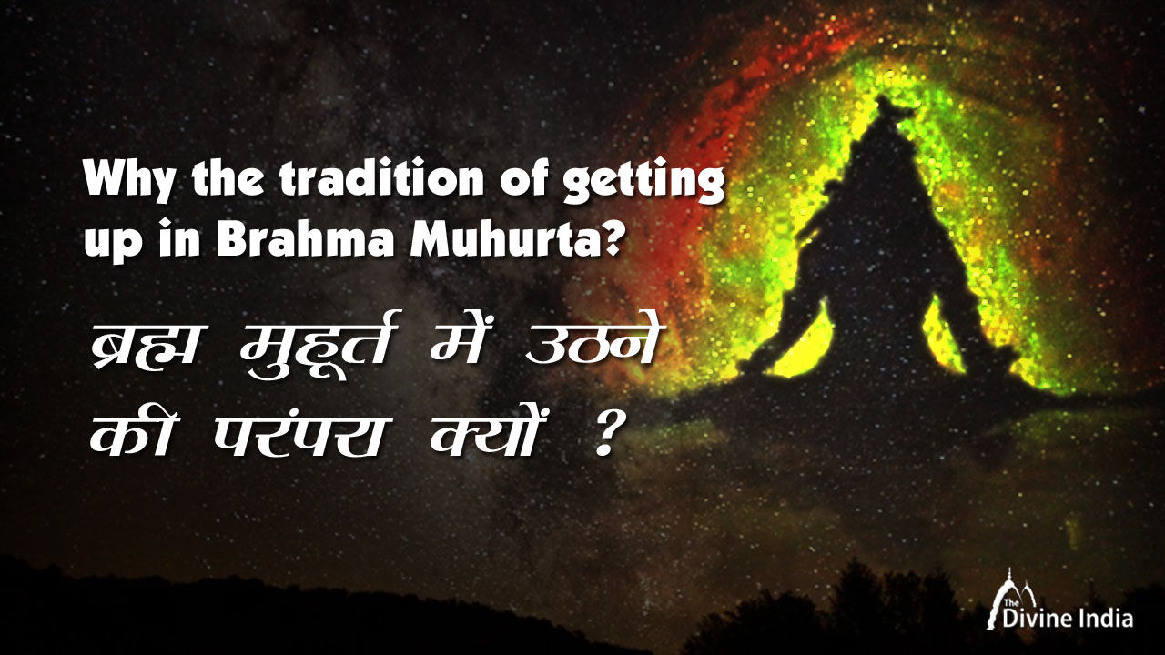 Blog - The Divine India