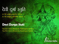 Famous Devotional materials in Stuti - The Divine India