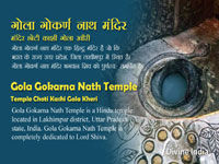 List of Famous Hindu temples in India - The Divine India