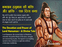 Blog - The Divine India