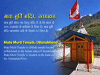 List of Famous Hindu temples in India - The Divine India