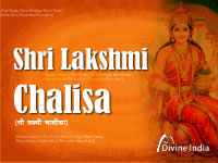 Chalisa Sangrah, Collection of Chalisas, Gods and Goddesses Chalisa ...