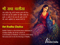 Chalisa Sangrah, Collection of Chalisas, Gods and Goddesses Chalisa ...