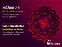Famous Devotional materials in Mantra - The Divine India