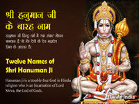 Blog - The Divine India