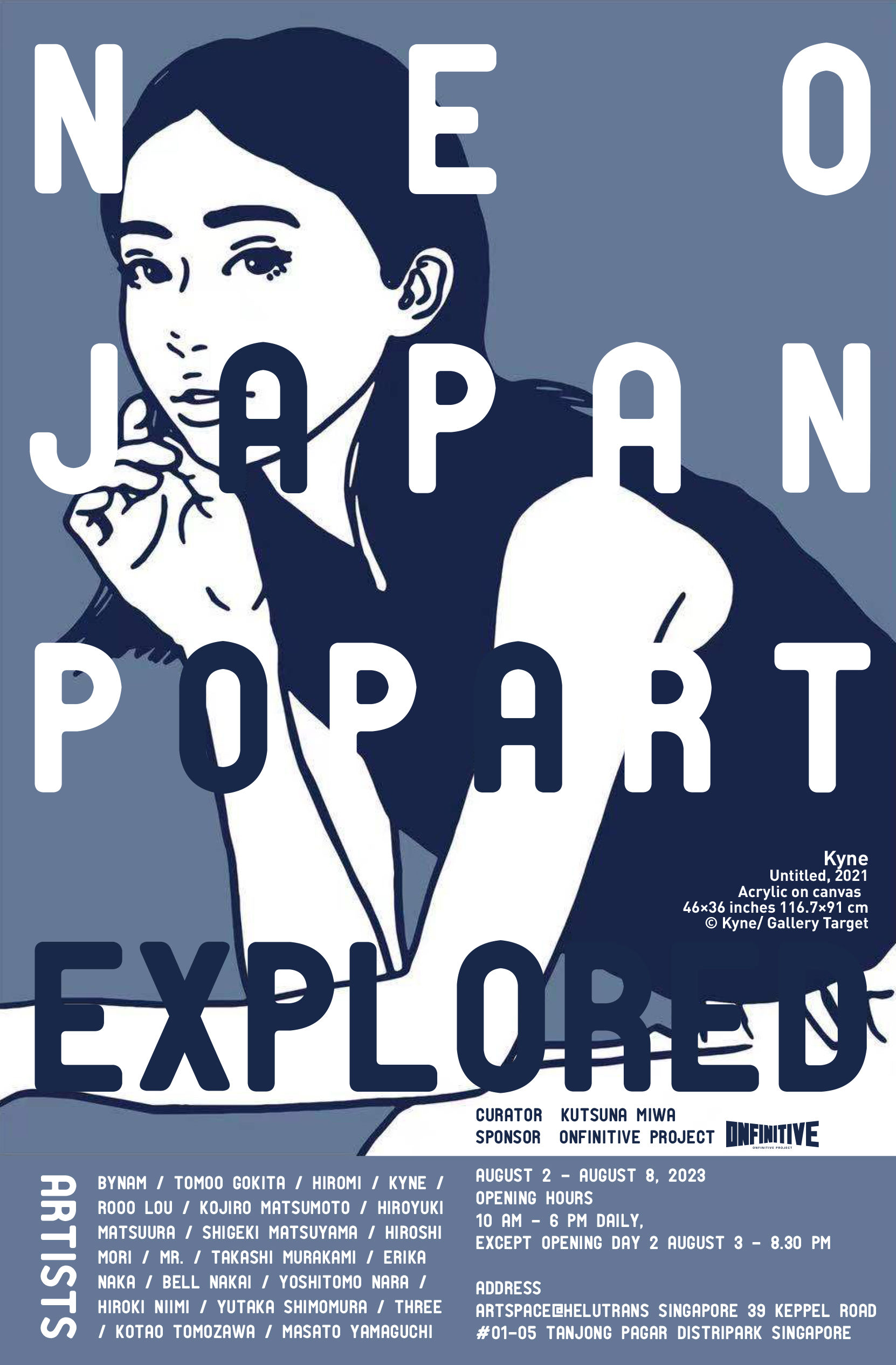 Japanese Pop Art Posters