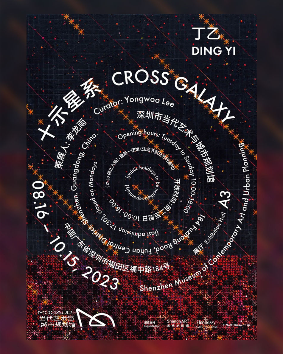 Cross Galaxy: Ding Yi's Solo Exhibition MOCAUP, Shenzhen