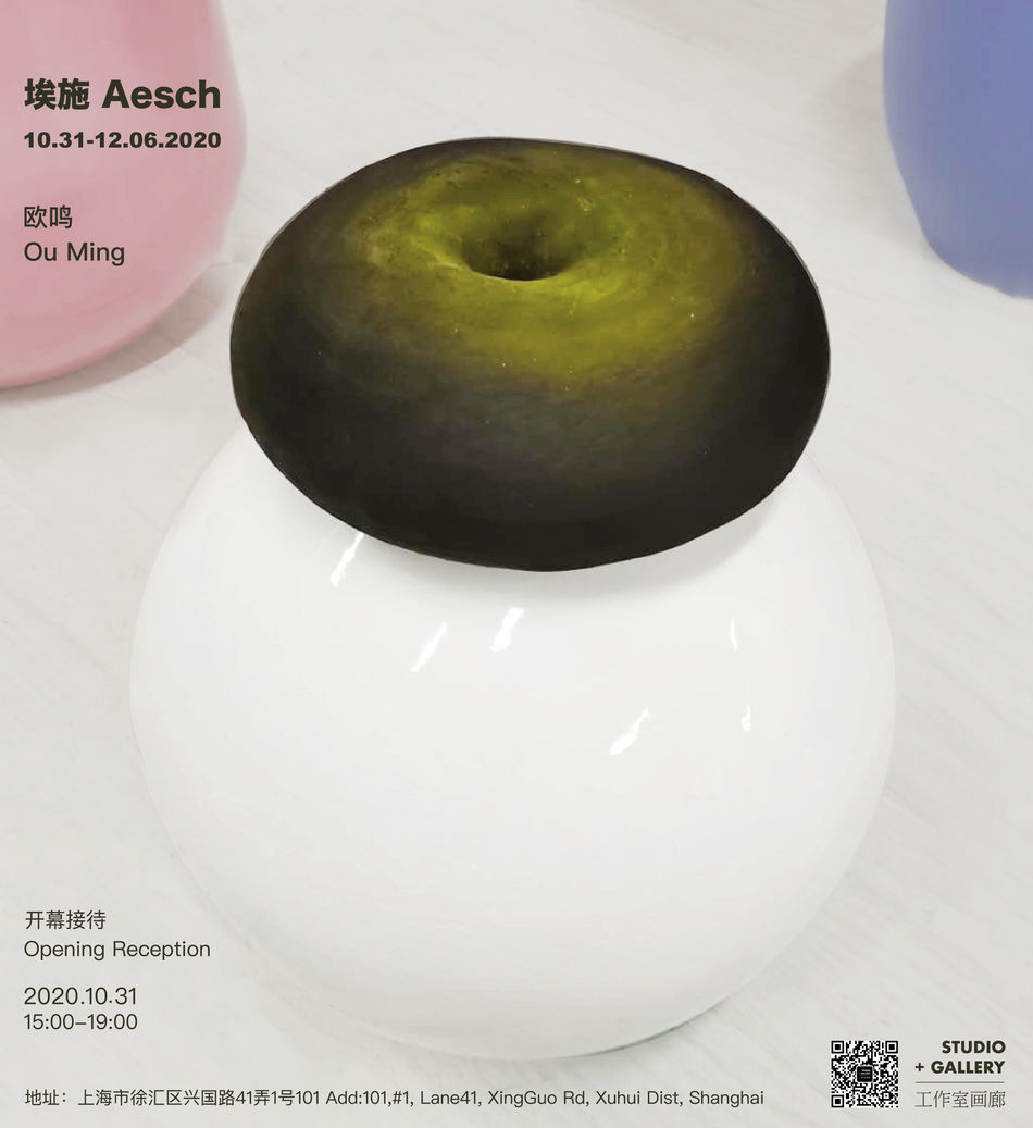 Not to Miss: Shanghai Art Week 2020