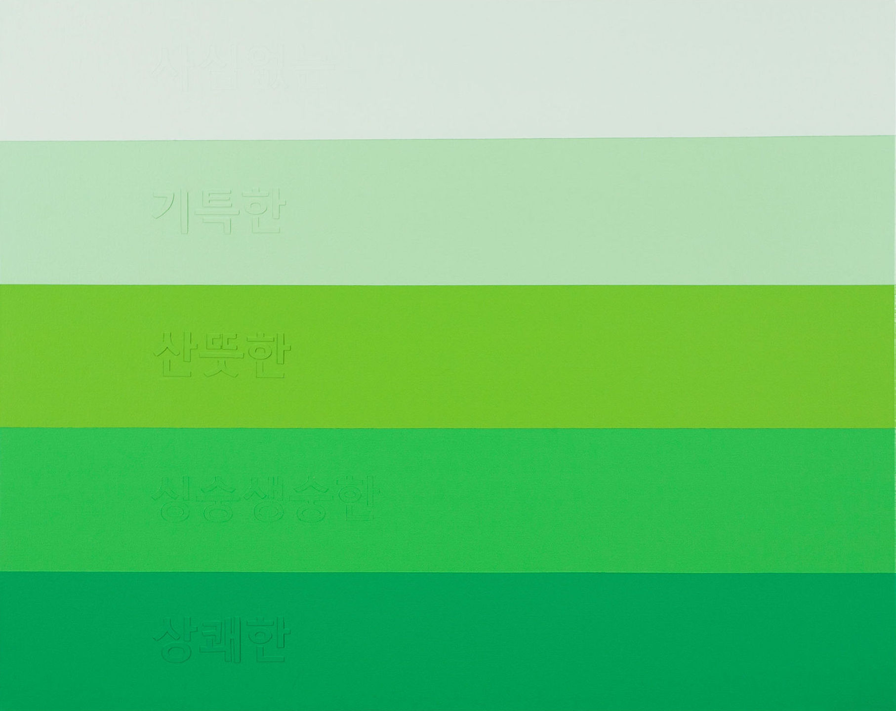 Green Art Collection | Expert Curated Art Collection | The Artling