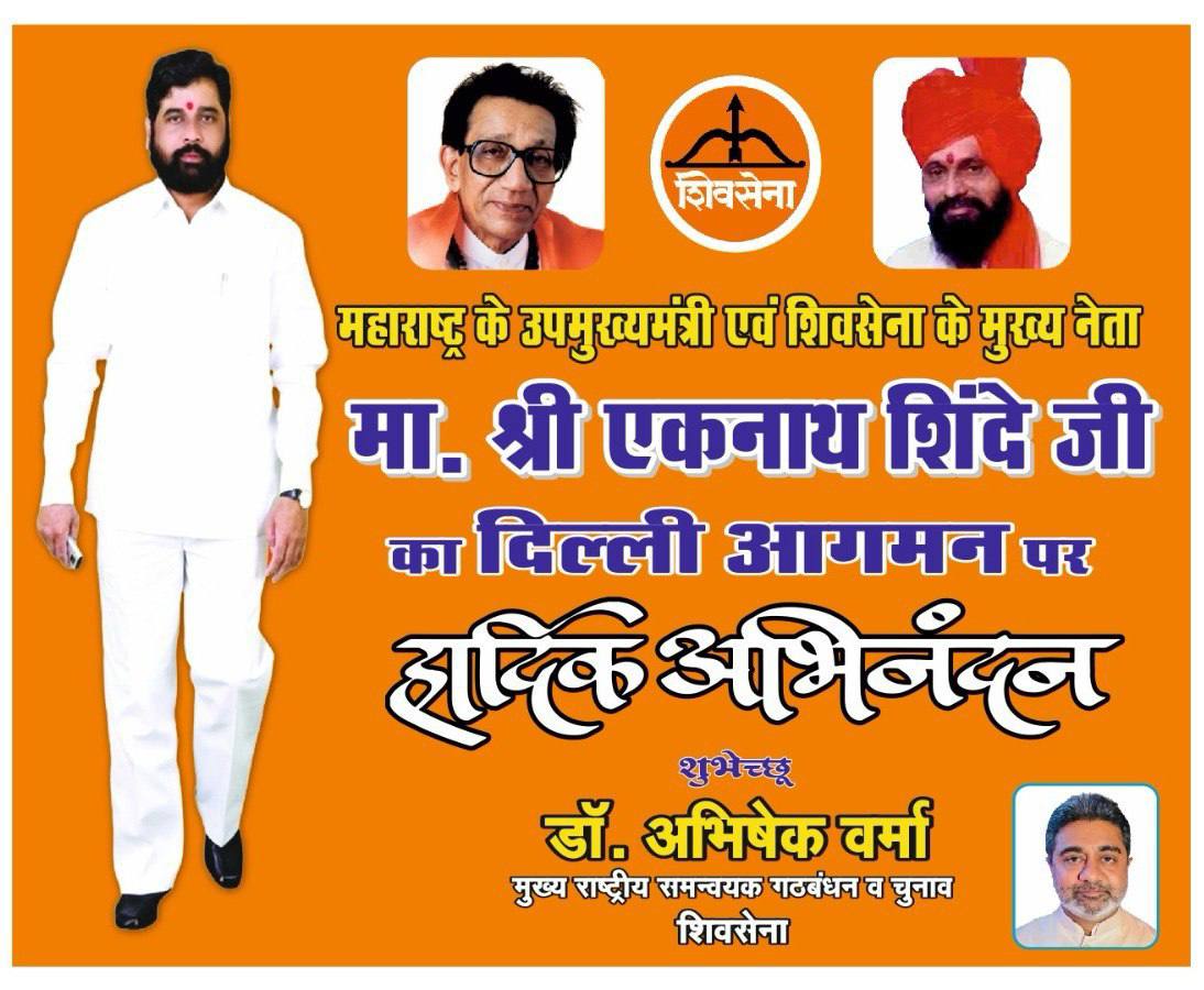 The Verma Family | Home