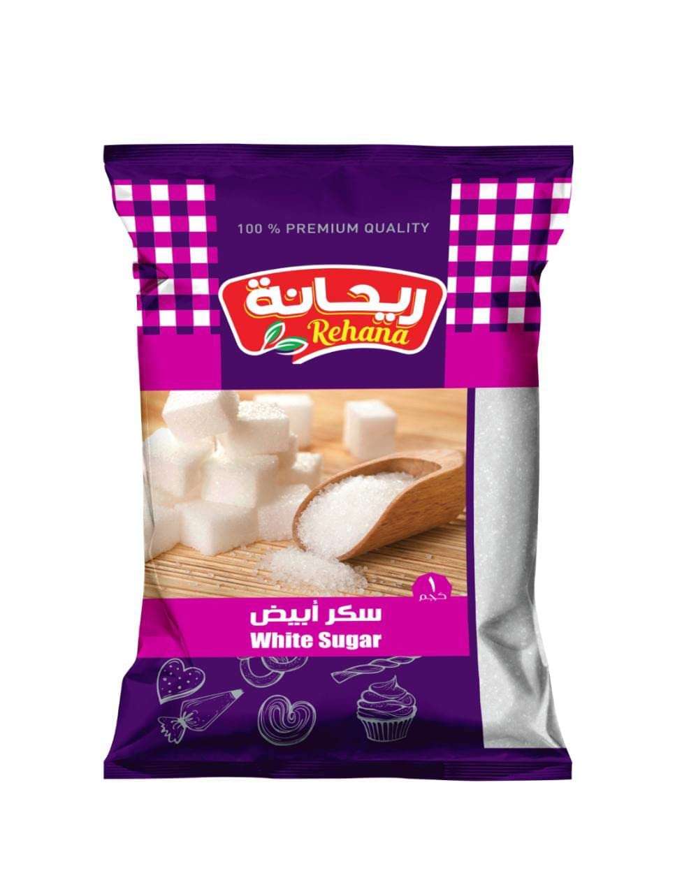 Egyptian Sugar - 100% Premium Quality - Haboba