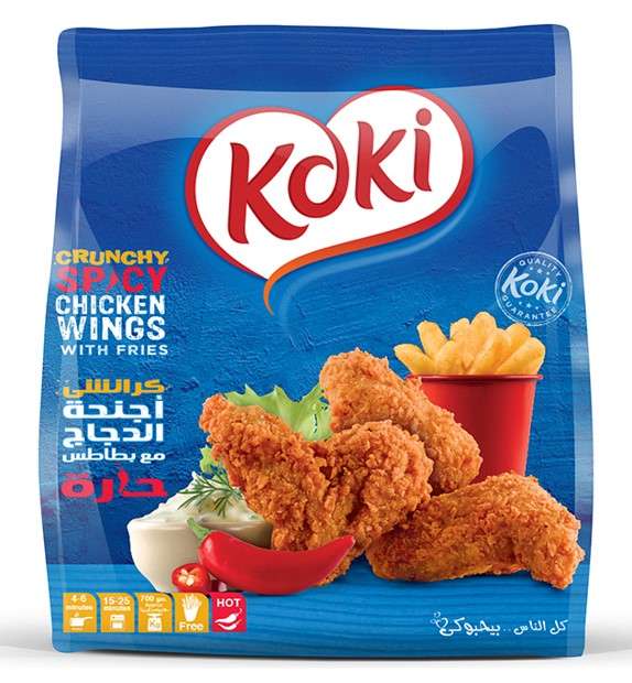 Crunchy Fried Chicken Wings - with Fries - Spicy - 700 gm - Koki