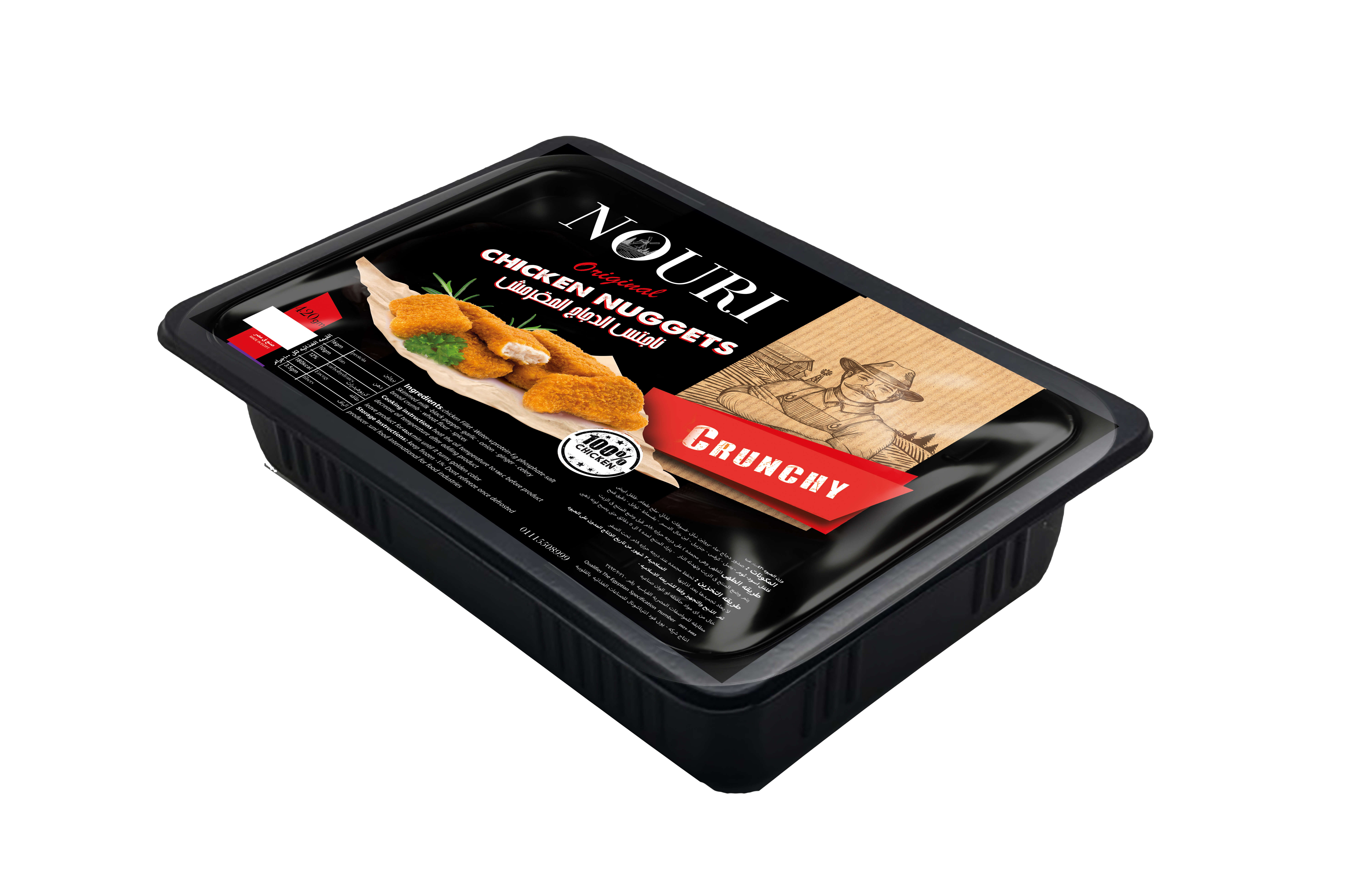 Chicken Nuggets 420 gm - Frozen Food - Bulk - Nouri