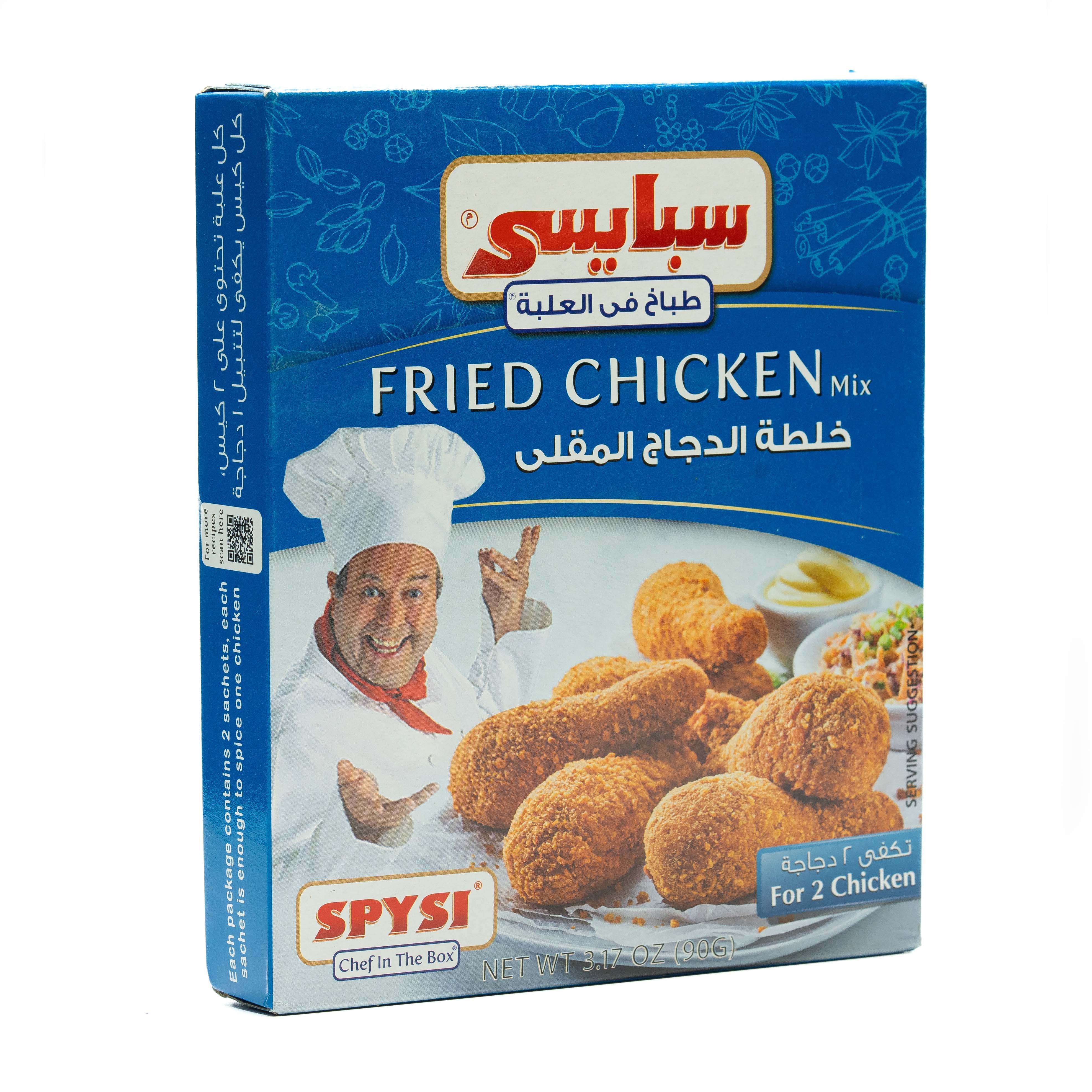 Chicken Seasoning Mix Mild - 90 gm | Wholesale Spysi