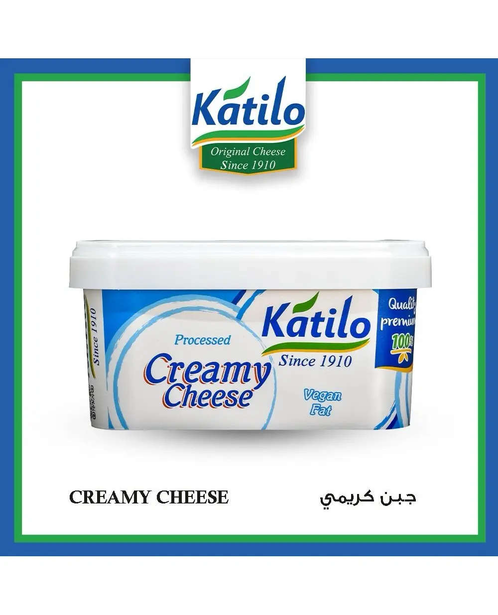 Katilo Cream Cheese 0.5kg – Smooth & Creamy Wholesale Supply