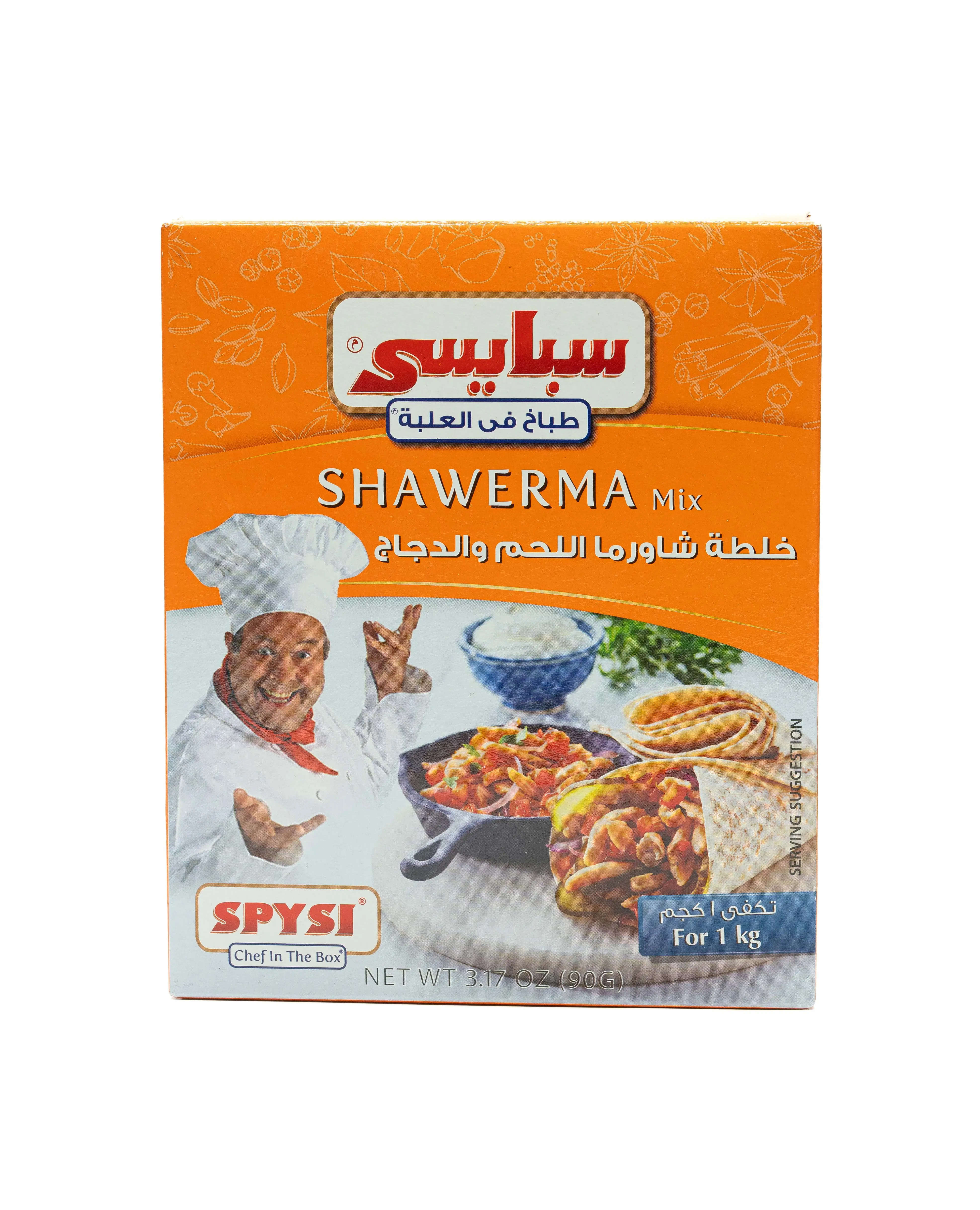 Shawerma Seasoning Mix - 90 gm | Wholesale Spysi