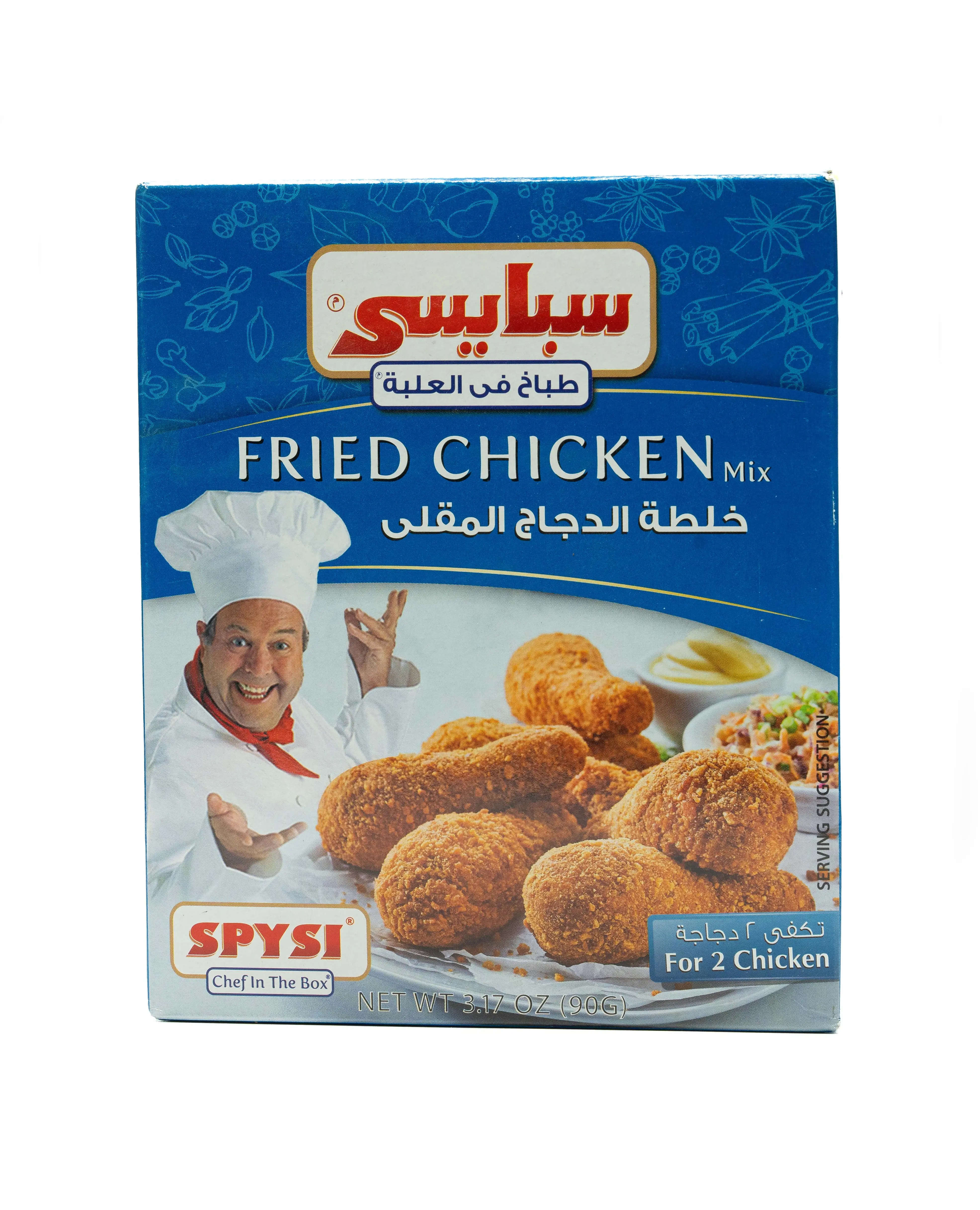 Chicken Seasoning Mix Mild - 90 gm | Wholesale Spysi