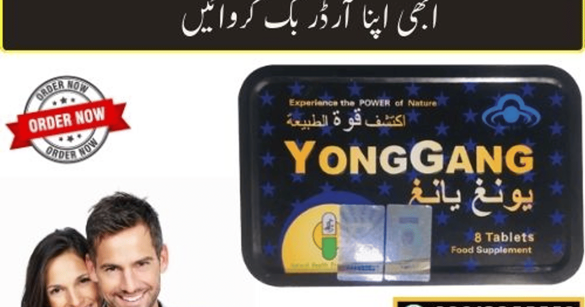 Yong Gang Tablets In Pakistan Special Offers 03218644442 Amber