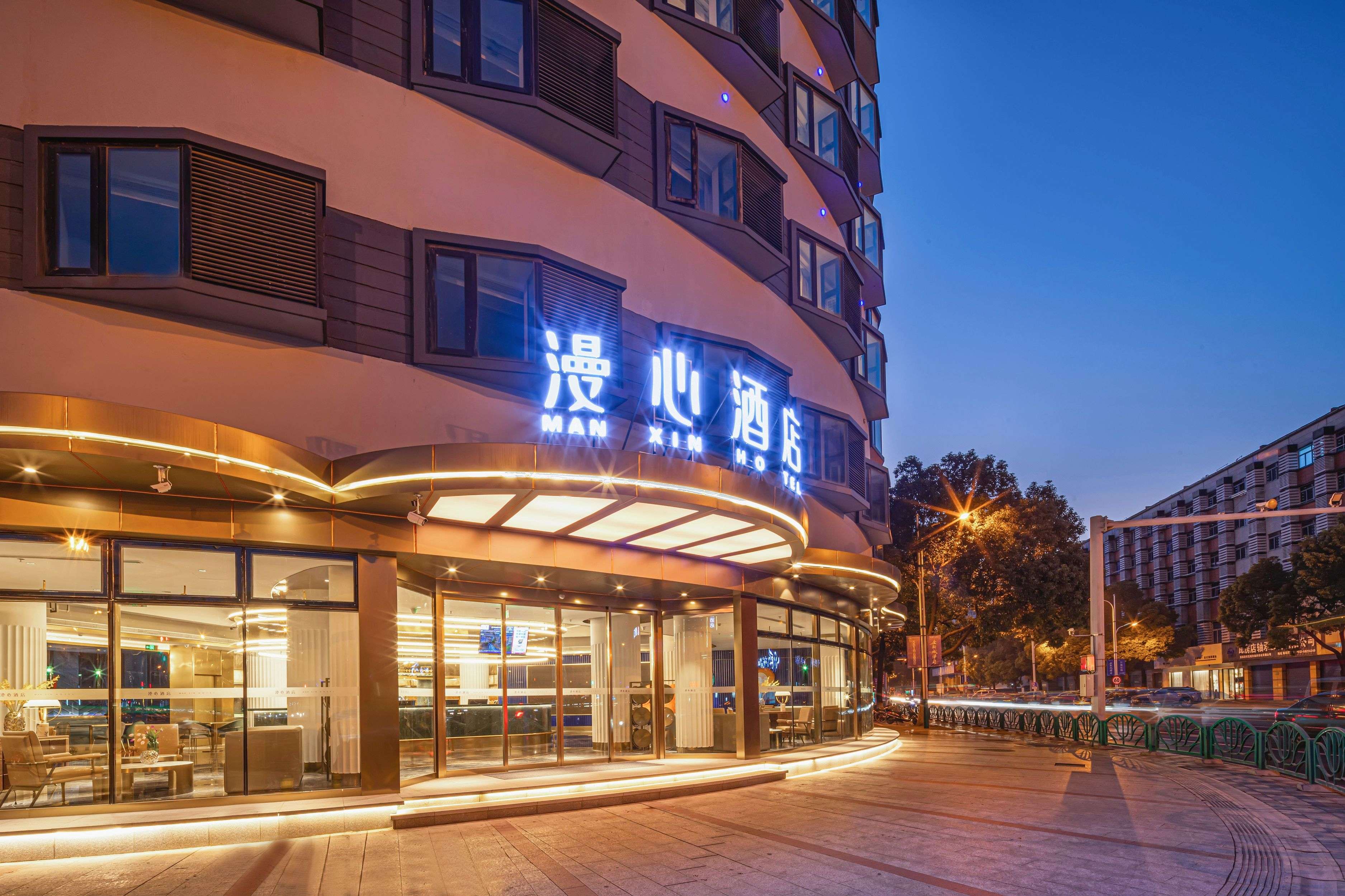 Man Xin Zhangjiagang Pedestrian Street Hotel, Suzhou | Book Now with ...