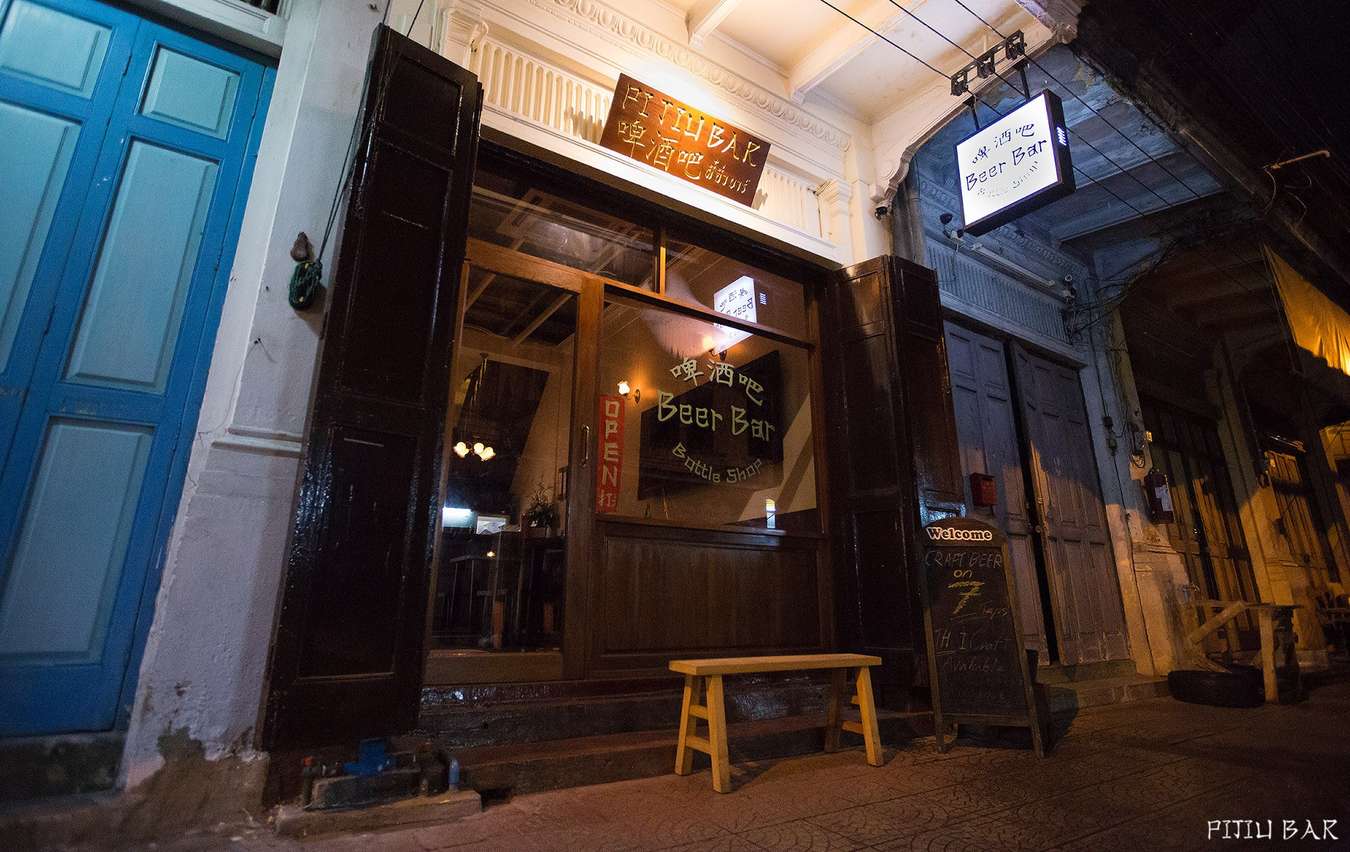 พาตะลุยบาร์เปิดใหม่ในเยาวราช