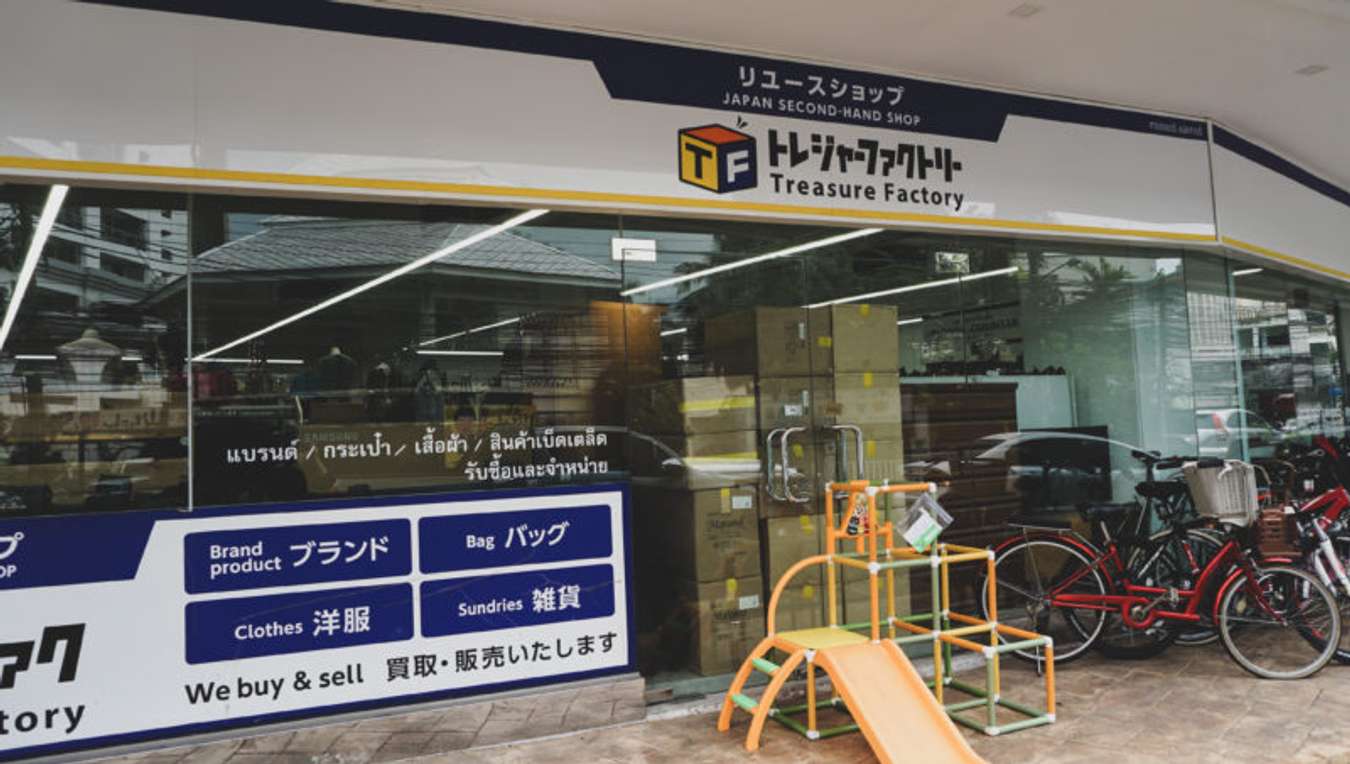 1 วันสบายๆ Japanese Style ที่พร้อมพงษ์