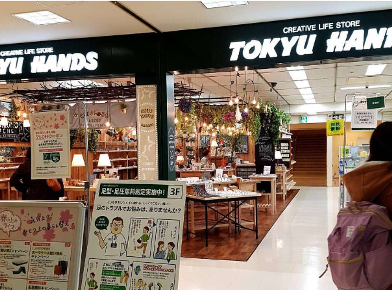 12 Tempat Belanja Murah di Tokyo Jepang yang Wajib Dikunjungi