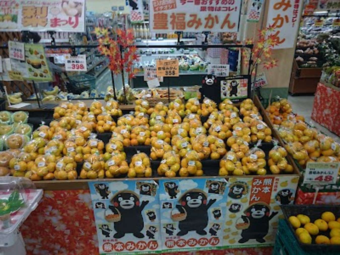 10 Supermarket Jepang yang Paling Populer, Wajib Datang!