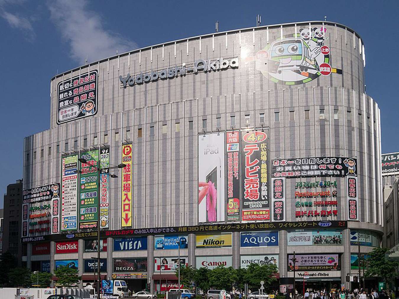 Kinh nghiệm du lịch Akihabara - Khu phố điện tử nổi tiếng nhất Nhật Bản