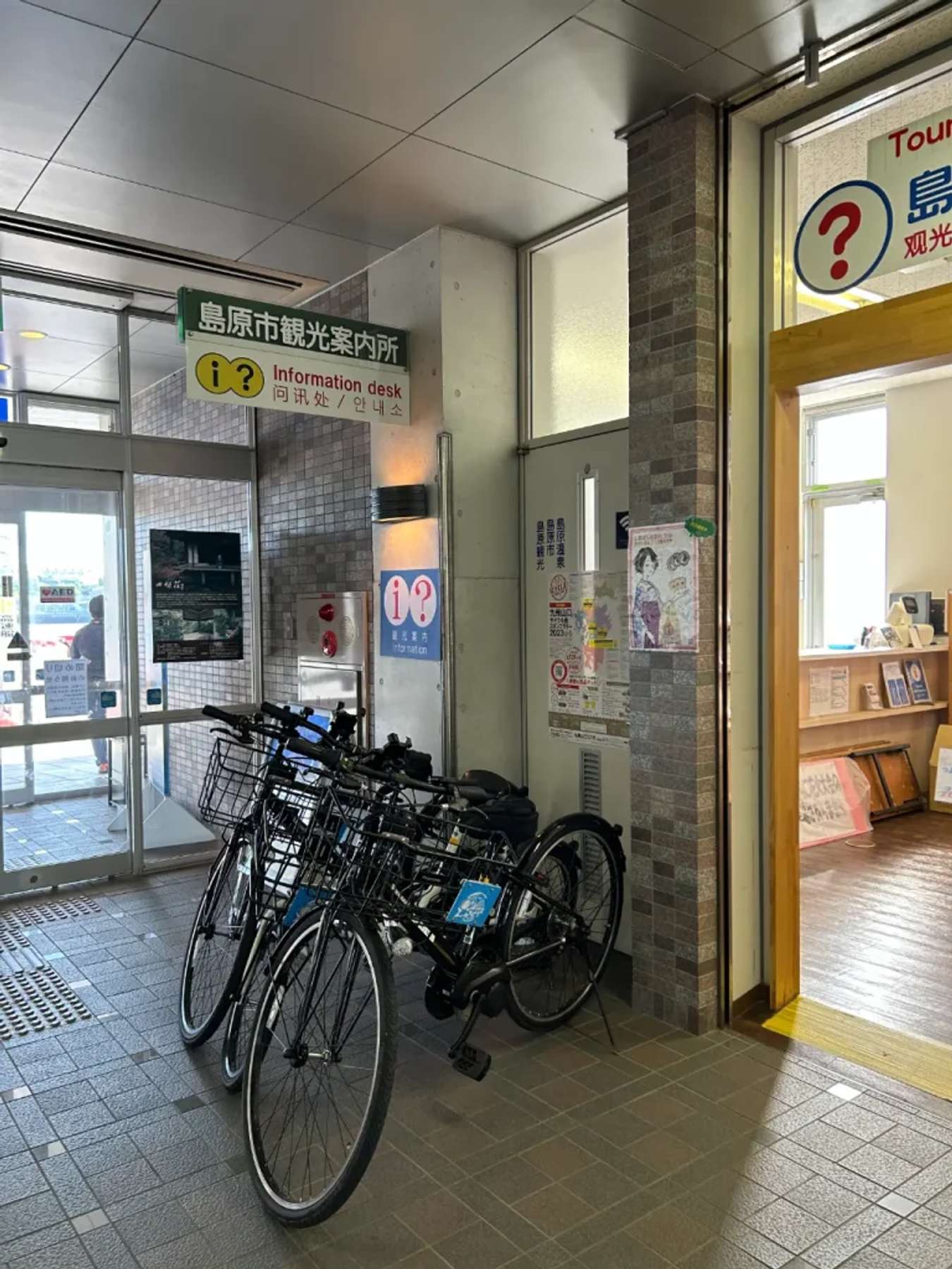 Thành phố của cá Koi Shimabara - biểu tượng sức mạnh và lòng can đảm