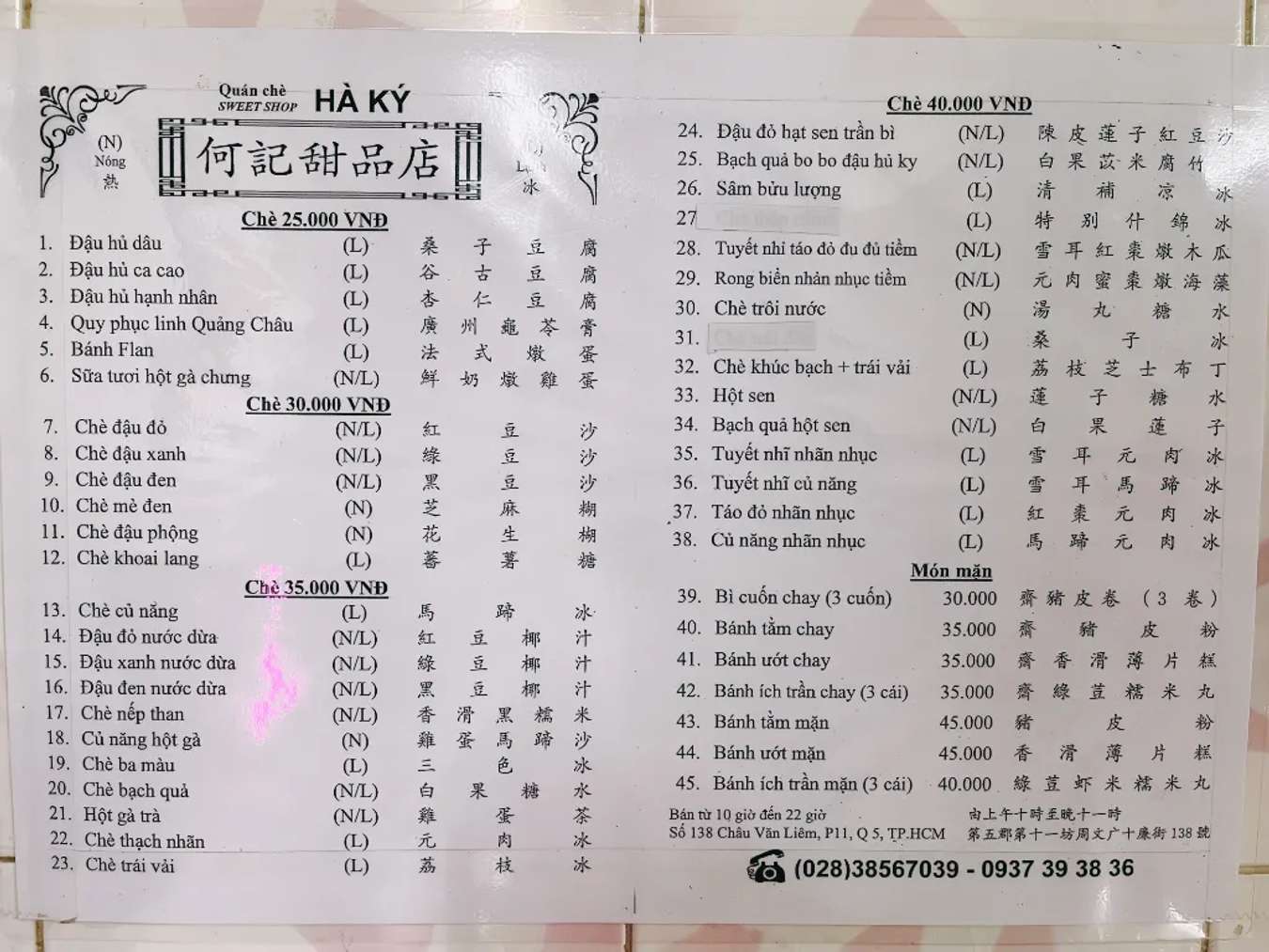 6 Tiệm chè Sài Gòn lâu đời được nhiều người yêu thích