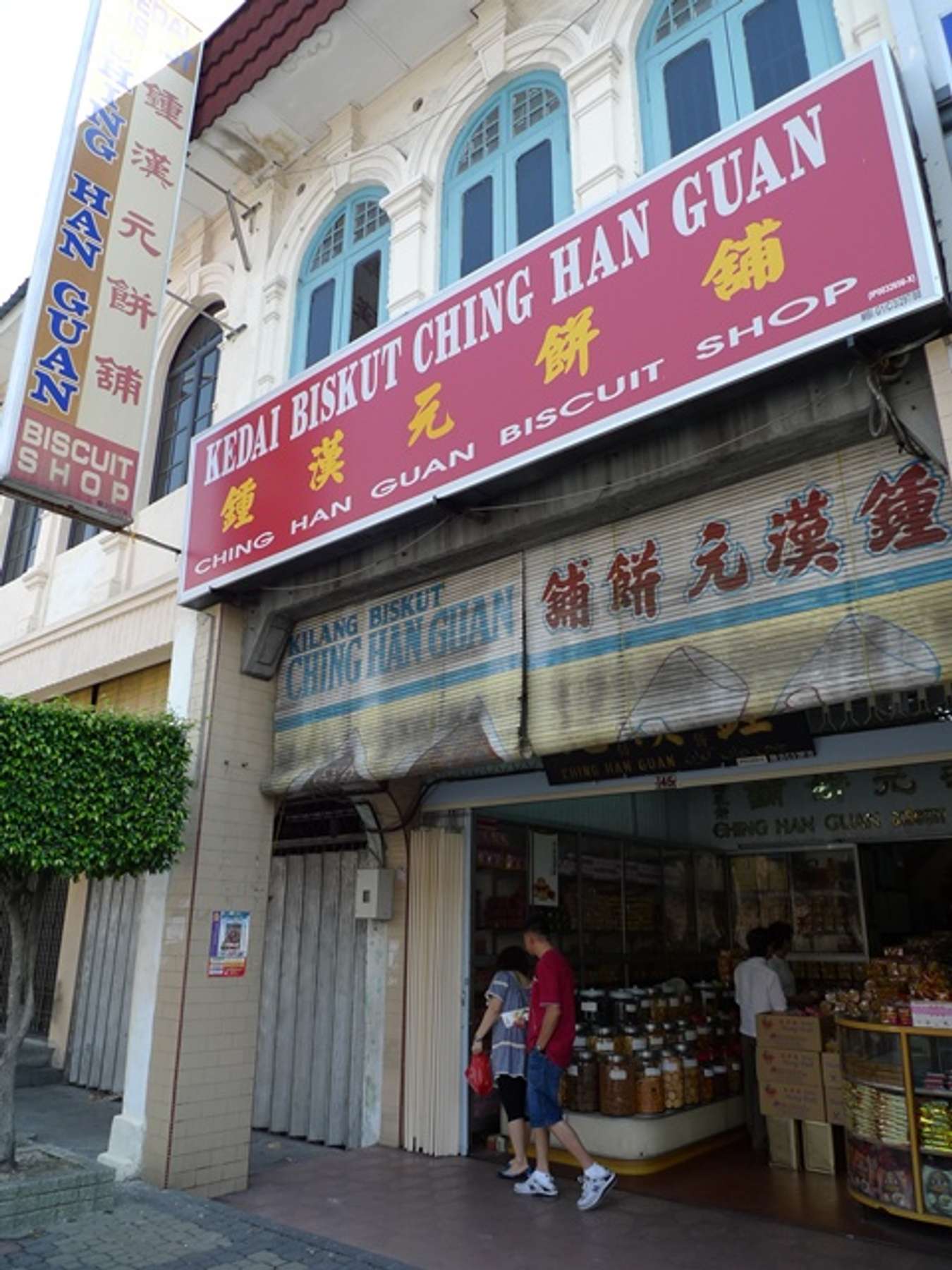Bakery Shops in Ipoh