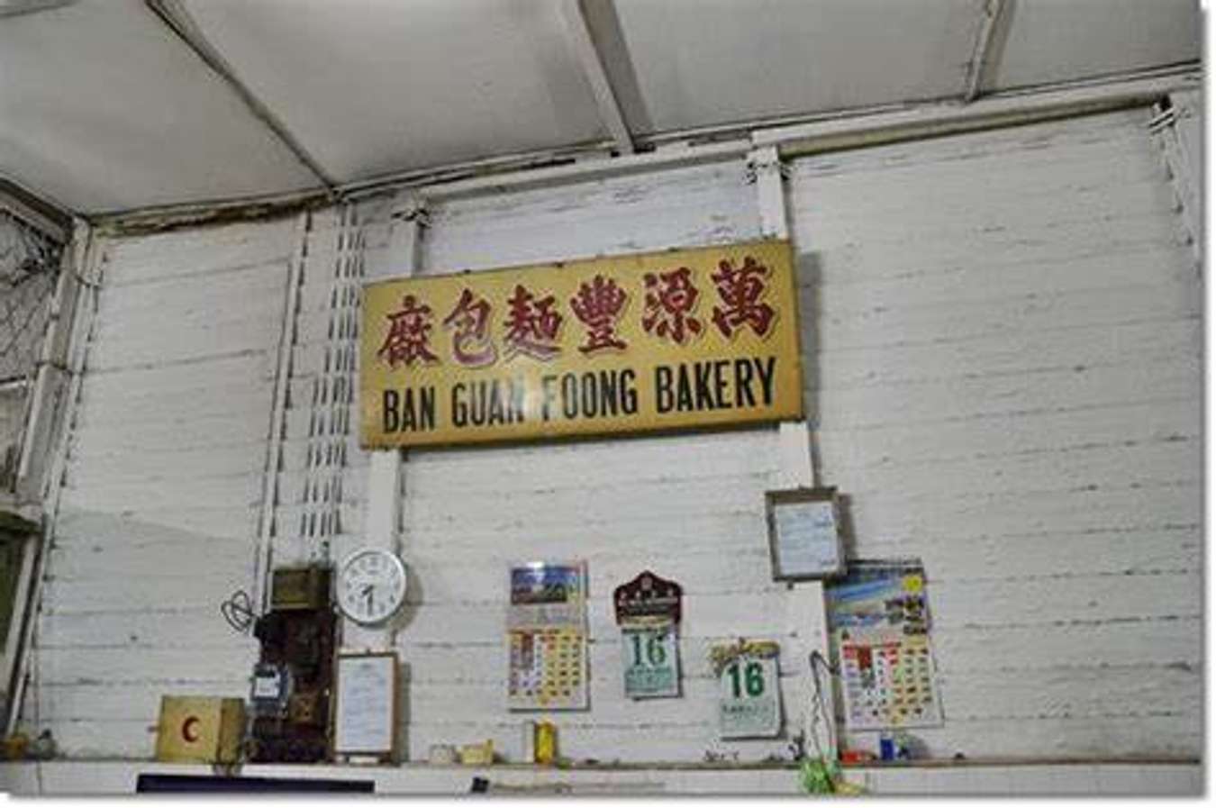 Bakery Shops in Ipoh