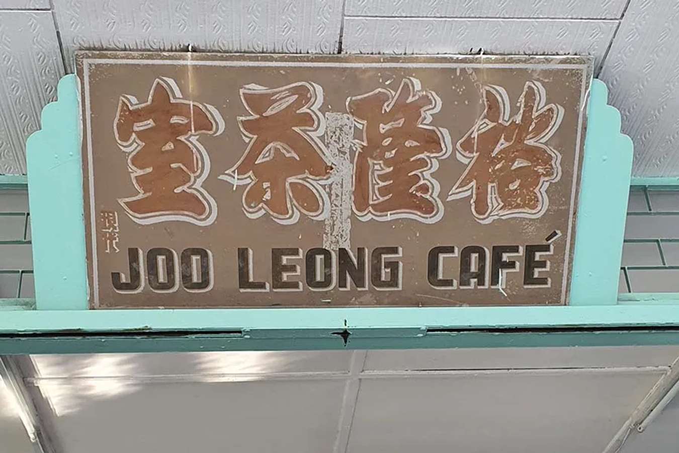 Start The Day Off Right with Best Breakfast in Penang
