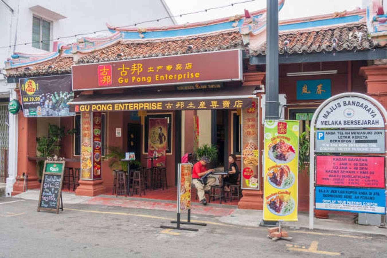 Where to Eat in Malacca? Here is The Recommendation