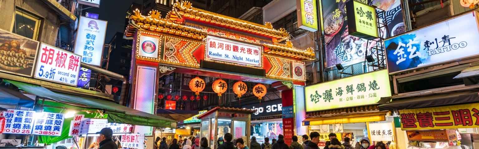 "aohe Night Market: Location, Opening Hours, and What to Eat"