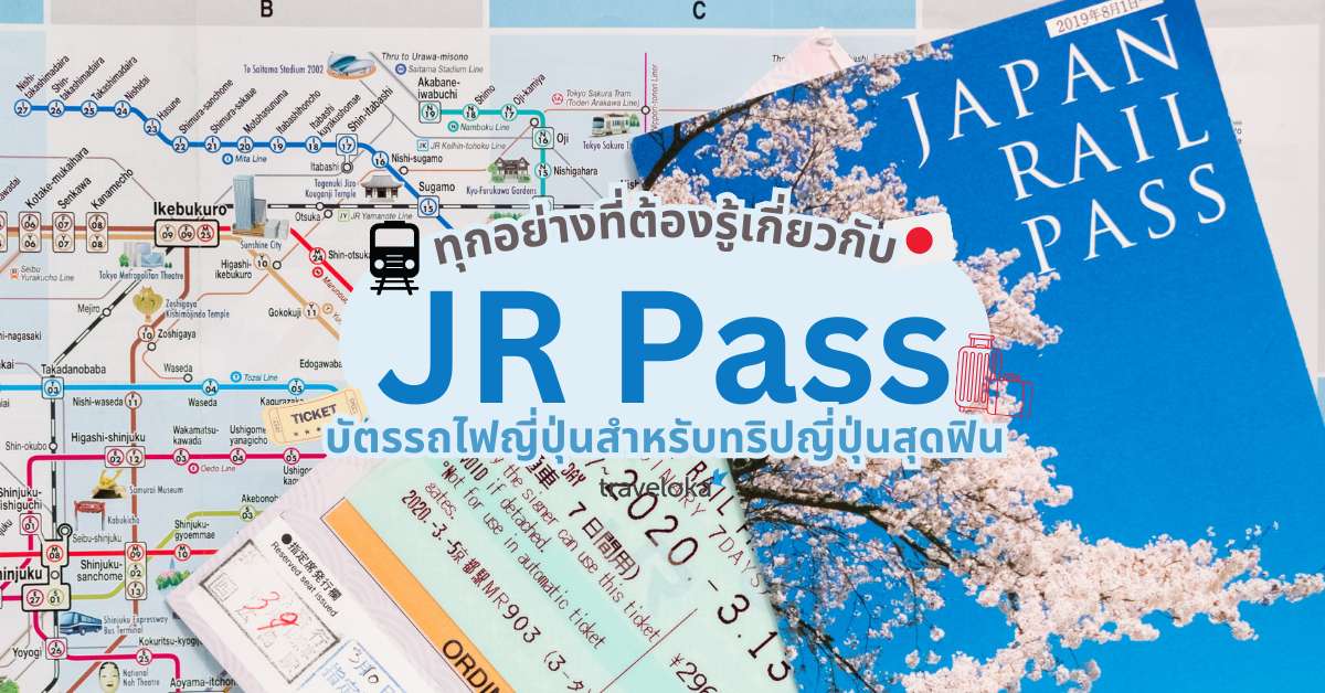 25 ที่เที่ยวโอซาก้า สนุกสนานได้ทุกฤดูกาลที่เมือง OSAKA ญี่ปุ่น